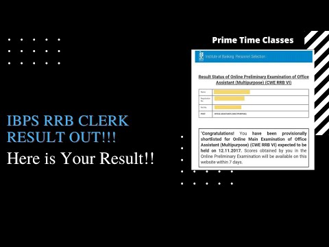 IBPS BPS RRB Office Assistant Result | IBPS RRB Clerk Result 2020 | IBPS RRB Multipurpose result