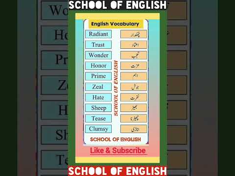 "Urdu Meanings of English Words"Lesson #101