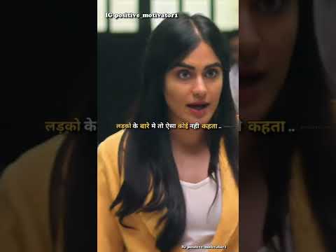 लड़कियो की तो सूरत के अलावा भी बहुत कुछ....?? #girls #respect #women #motivation #status #viral #sad