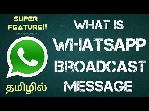 WhatsApp Broadcast in Tamil ⚡⚡ What is Whatsapp Broadcast Message – Broadcast Message - Just Haran