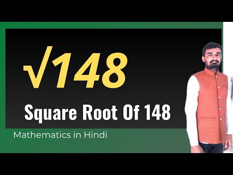 √148 | Square Root Of 148 | Mathematics By Surendra Khilery