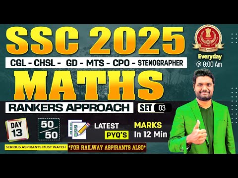 Maths Mock Test- 3 Paper Explanation | Score 50/50 in Just 20 Mins ???? | Rankers Approach ???? | SSC CGL