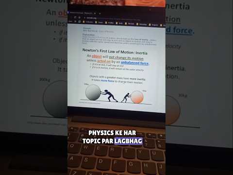 ai tools for students | physics ai tool | ai tools #ai #aitools #students #tricks #tipsandtricks