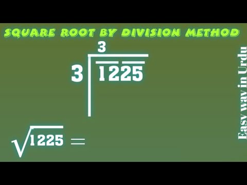 Square Root by Division Method 1225, Square Root by Division Method in Urdu (√1225)