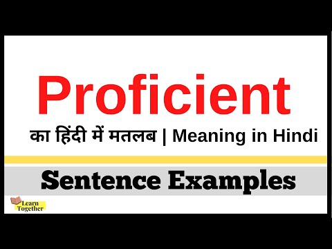 Proficient Meaning in Hindi | Sentence examples with Proficient | Proficient kya hota hai