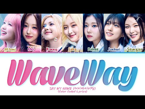SAY MY NAME WaveWay Lyrics (Color Coded Lyrics)