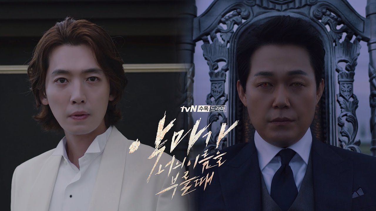 When the Devil Calls Your Name - Sinopsis, Pemain, OST, Episode