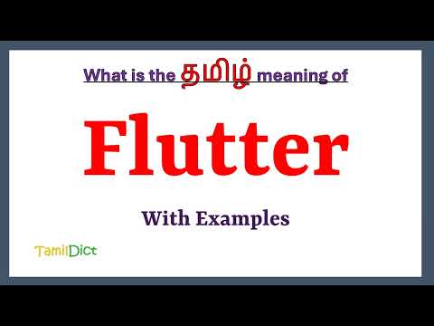 Flutter Meaning in Tamil | Flutter in Tamil | Flutter in Tamil Dictionary |