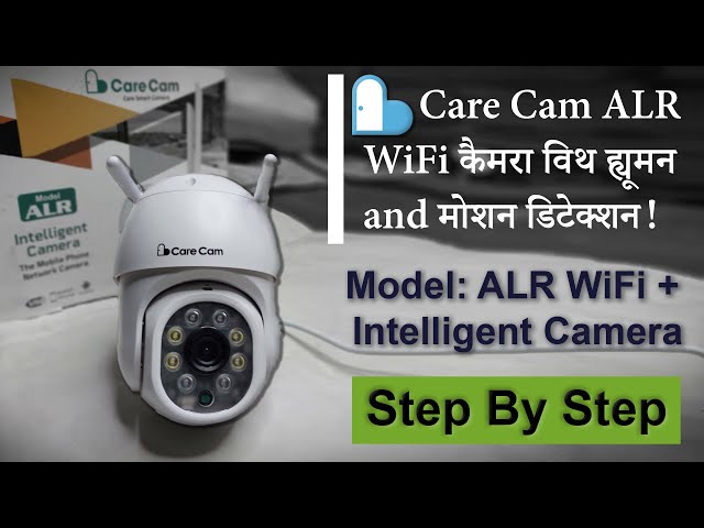 WIFI CAMERA - CARECAM WIFI ALR PT OUTDOOR CAMERA Trader - Wholesaler ...