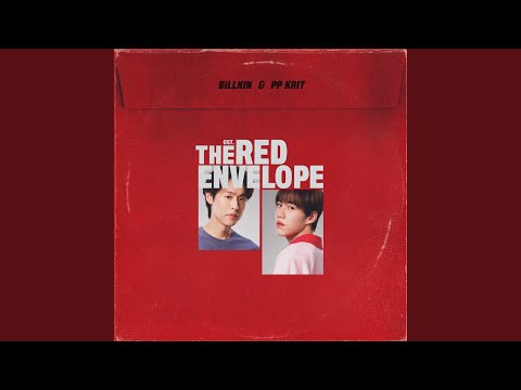 คอร์ดเพลง See You Somewhere Billkin | dochord.com