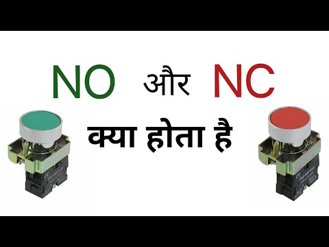 what is no nc in hindi | no nc kya hai | no nc contact hindi | no nc connection in hindi |electrical