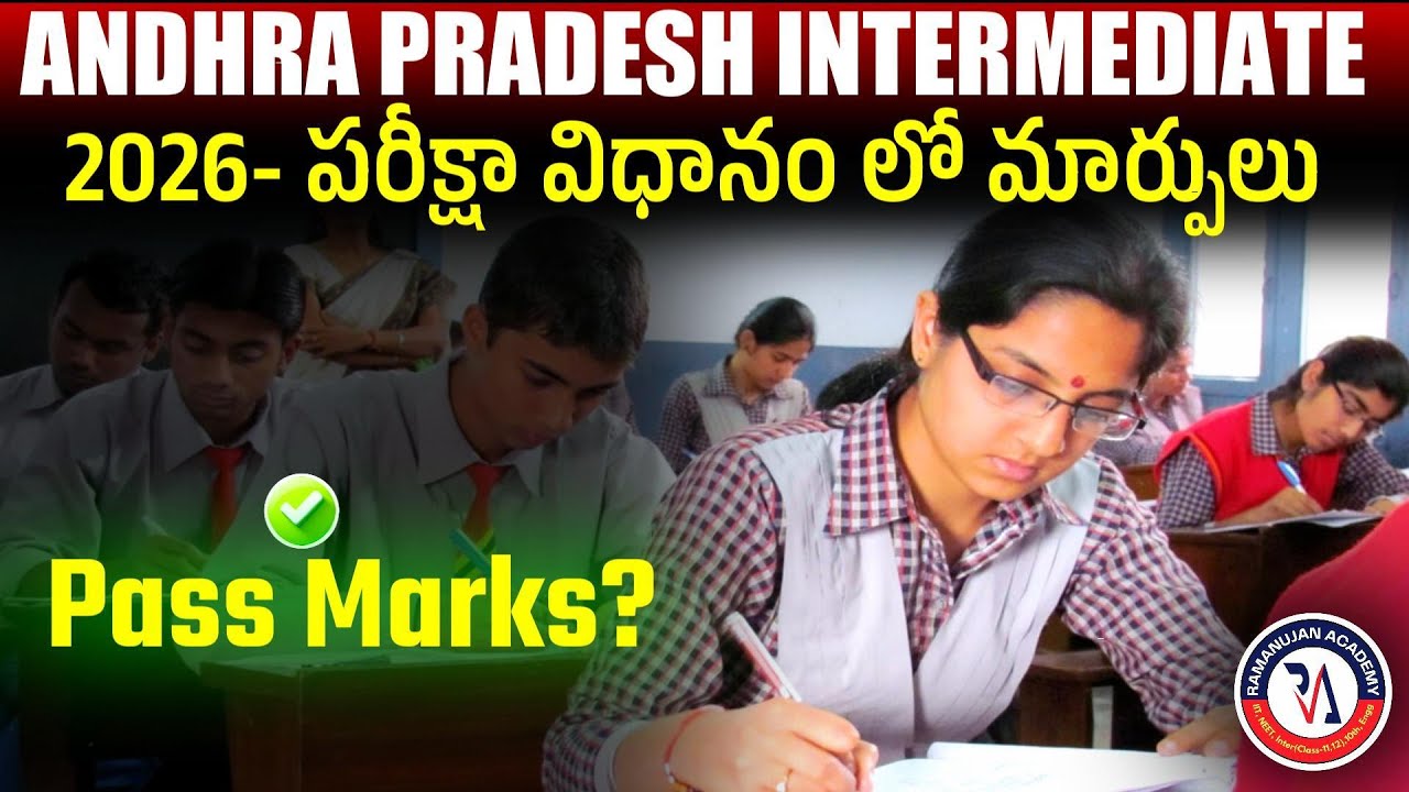 AP Intermediate 1st Year Examination Pattern 2025-26 |Pass Marks @kasimsirclasses