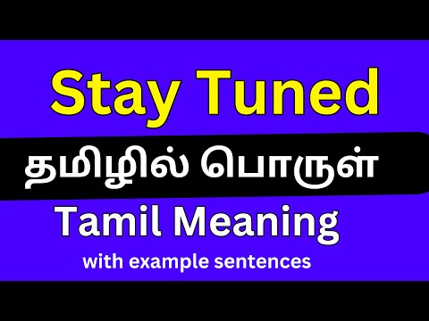 Stay Tuned meaning in Tamil/Stay Tuned தமிழில் பொருள்