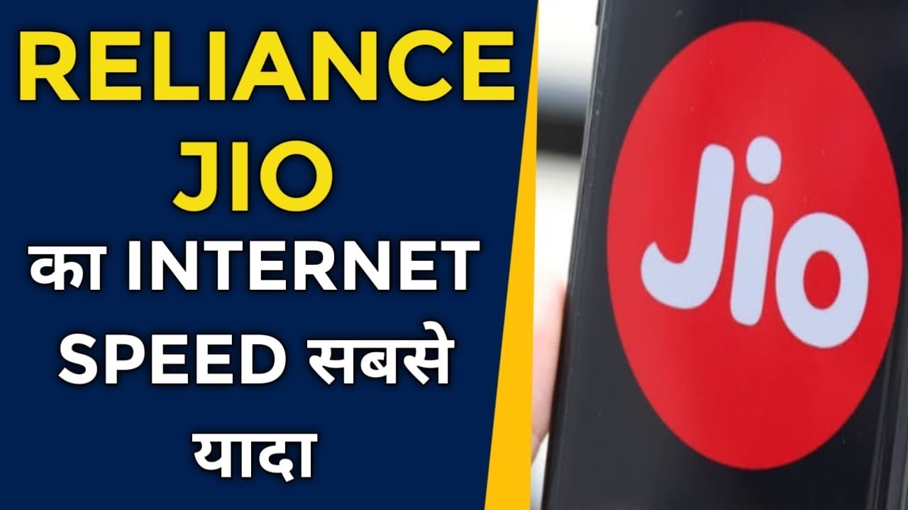 Reliance Jio 5G Internet Speed Surpasses Competitors in India | Galaxy.ai