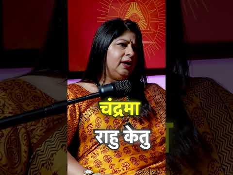 Lagna Chart vs Moon Chart: What's the Difference? ✨ || Neelima Joshi ||