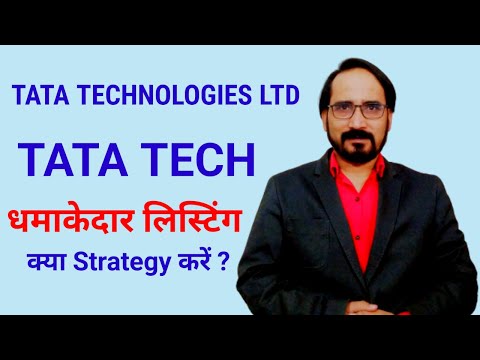 TATA TECHNOLOGIES STOCK PRICE TODAY धनाकेदार लिस्टिंग Tata Tech Share Latest News TATA TECHNOLOGIES