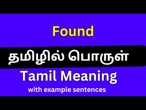 Found meaning in Tamil/Found தமிழில் பொருள்
