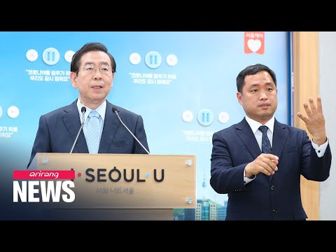 Seoul's small business owners to get 1.4 million each in COVID-19 relief