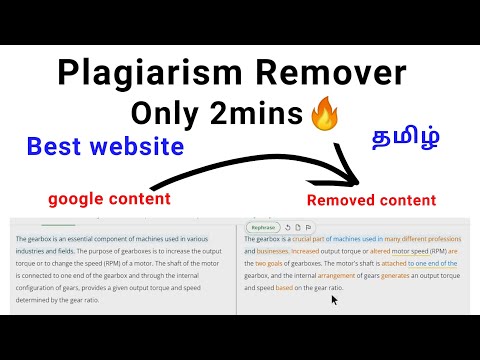 plagiarism remover | plagiarism removing tricks in tamil | plagiarism checker | tamil | Balaji info