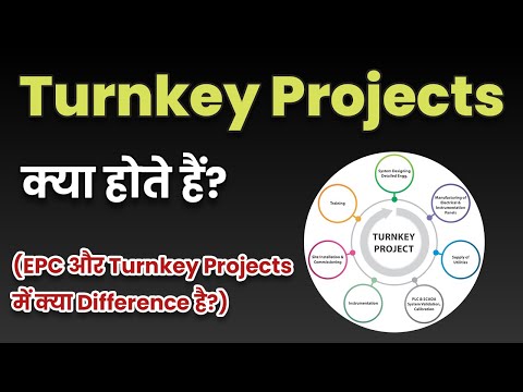 What is Turnkey Projects and EPC projects ? | Difference between EPC & Turnkey Projects
