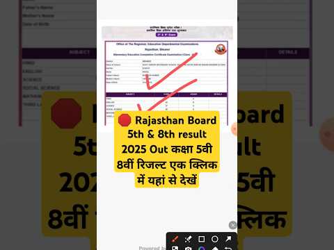 🛑 How to check Rbse 5th & 8th result 2025? How to check Rajasthan Board result 2025