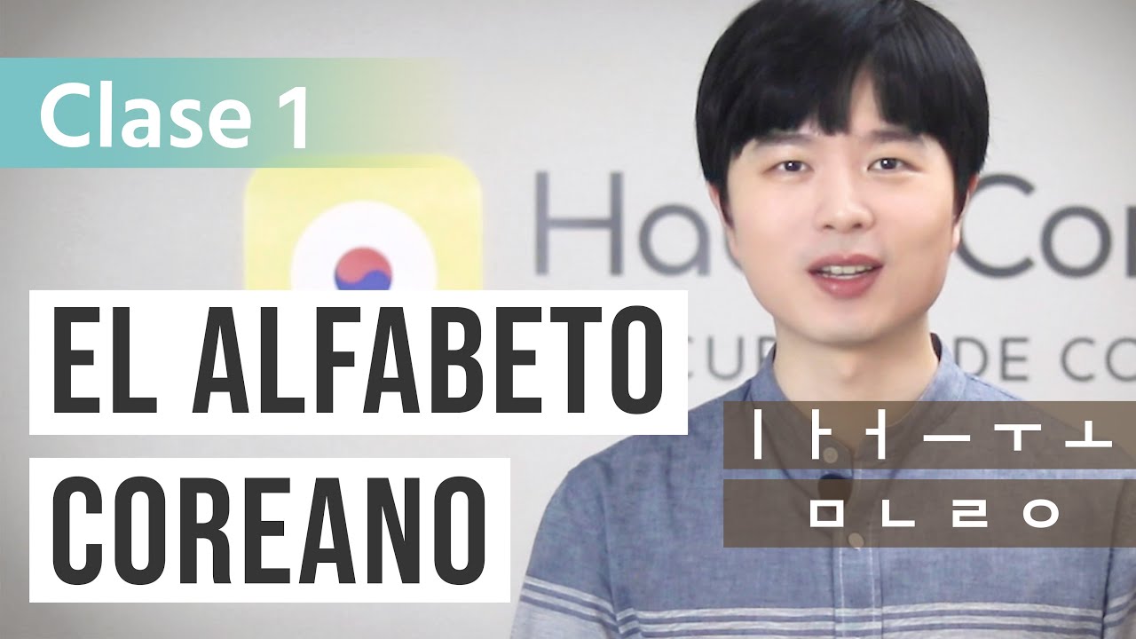 THE KOREAN ALPHABET FROM SCRATCH (Part 1/7)