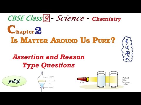 Assertion and Reason Class 9 Science in Tamil | Is Matter Around Us Pure? Chapter 2, Chemistry CBSE
