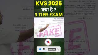 Kvs 2025 | 3 Tier Exam | Kvs Librarian 2025 Tier 3 Exam Pattern? Kvs ...