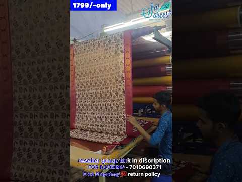 Kanchipuram Silk Saree manufacturer #silksaree #bridalsarees #sareemanufacturer #elampillaisaree