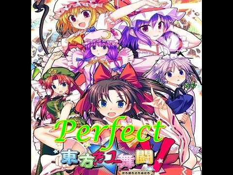 Touhou Koubutou | Perfect Gameplay | + Download link