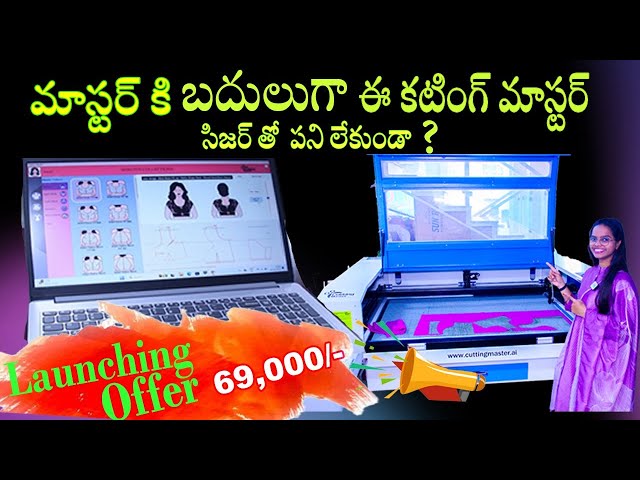 Laser Cutting Machine - Cutting Master Blouse Laser Cutting Machine ...
