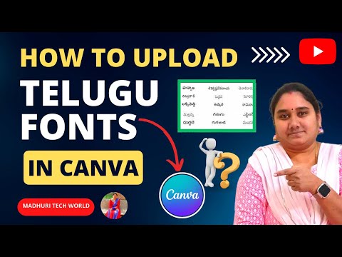 Canva లో తెలుగు Fonts ఎలా Upload చేయాలి? How To Upload Customized Fonts In Telugu?