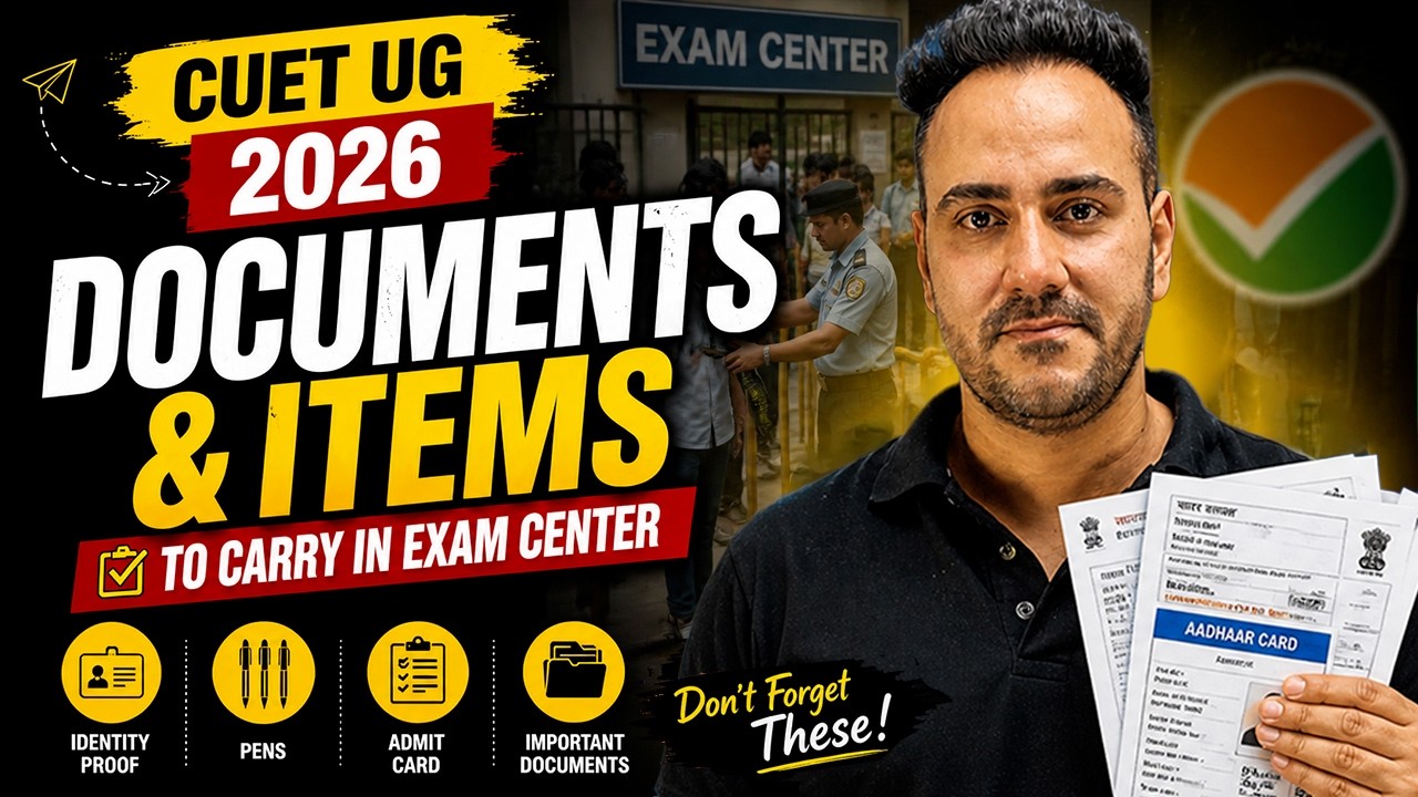 CUET UG 2026 🔥 | Documents to Carry in Exam Center (Don’t Miss!)