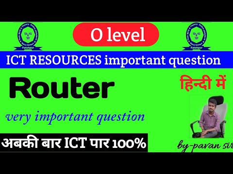 what is router in Hindi, definition of Router in Hindi, explain router, ict important question
