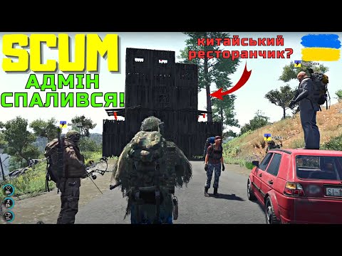 Steam Community :: SCUM