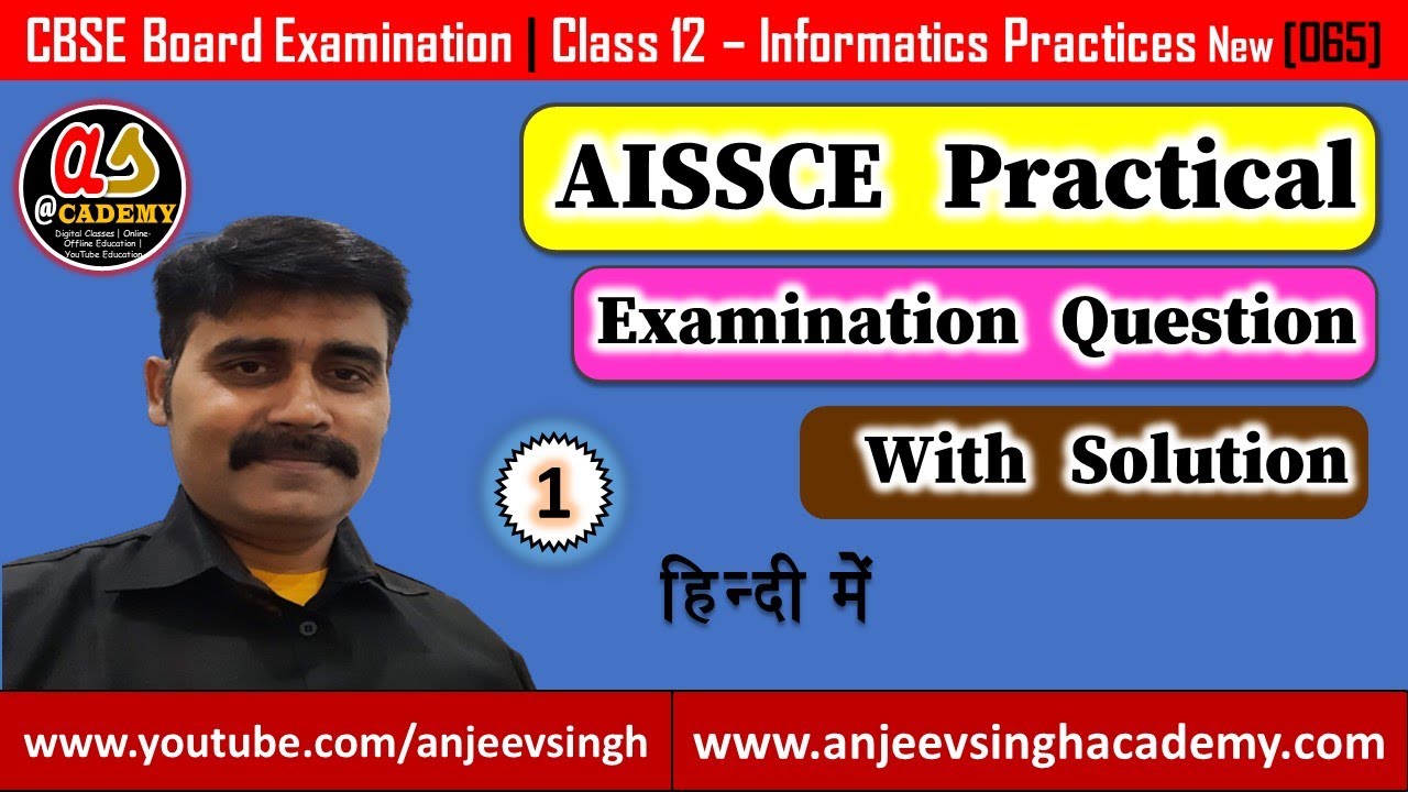 AISSCE Practical Examination Question Paper with solution Informatics Practices 065