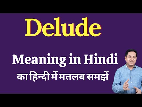 Delude meaning in Hindi | Delude ka kya matlab hota hai | Spoken English Class