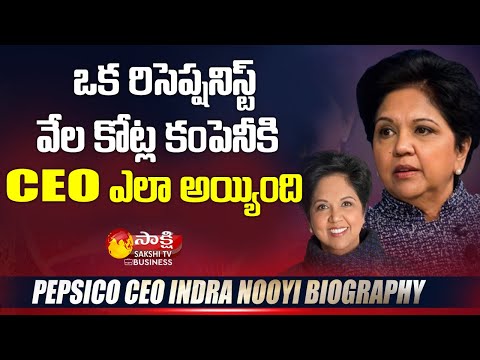 Former PepsiCo Chairperson Indra Nooyi's Biography in Telugu | Sakshi Tv Business