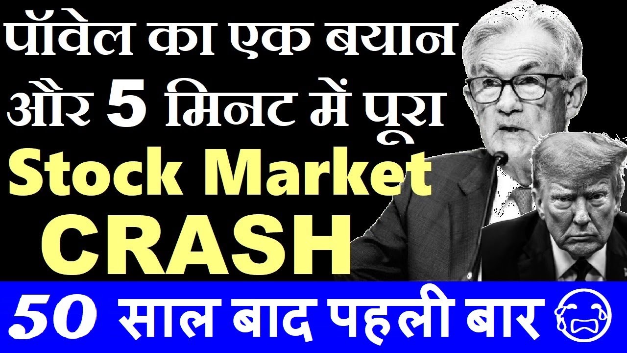 Stock Market Crash Explained: Powell's Statement and Its Impact | Galaxy.ai
