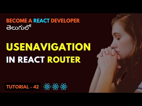 useNavigate or Programmatically Routing in React | EP42 | Srikanth Racharla తెలుగు