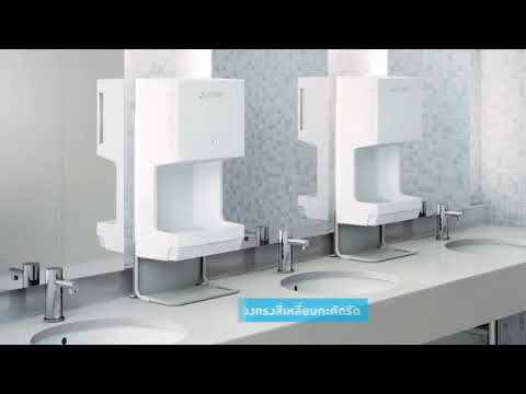 Jet towel mini “เครื่องเป่ามือพลังลม มิตซูบิชิ อีเล็คทริค”