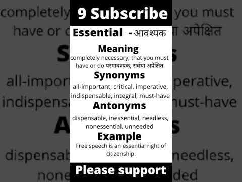 Essential English word || Meaning synonyms and antonyms || English wale