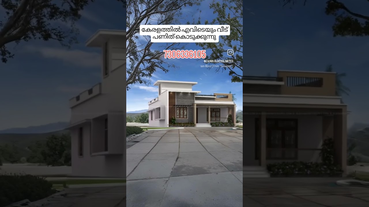 ഇഷ്ട്ടം പോലെ വീട് 🥰 #veed#construction#fyp#home#kerala#onammoodsong#malayalam#viral#shorts#trending#