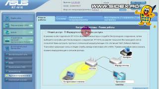 ASUS RT-N16 купити в інтернет-магазині: ціни на бездротовий ...