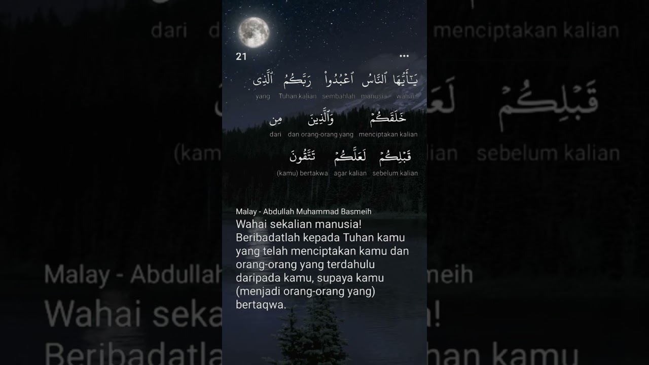 Kalam Allah Surah 2 Al Baqarah Sapi Betina 21 Arabic Malay