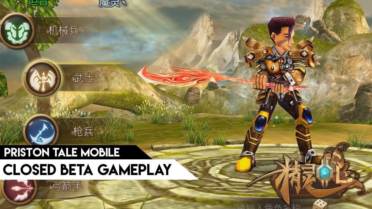 Priston Tale M на Android и IOS - информация по игре, дата выхода | AppTime