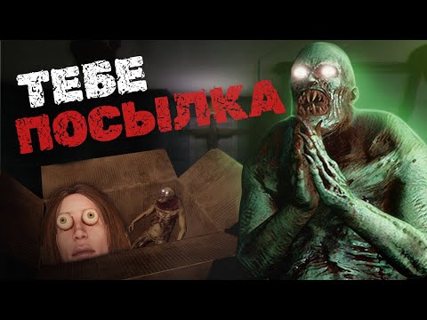 Steam Community You Ve Got A Package