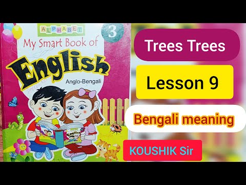 Trees Trees, Lesson 9, Class 3, page no 44, Bengali meaning Bangla mane