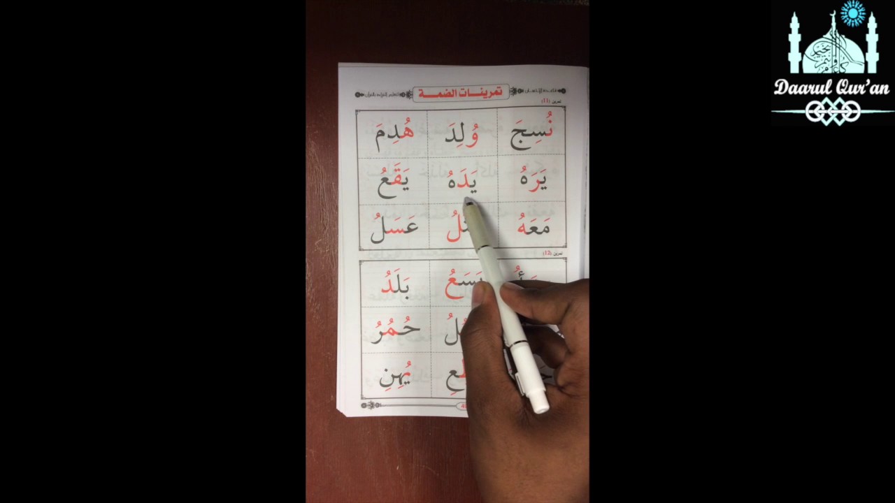 Page 49 - Dhammah Examples