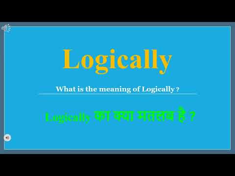 Logically meaning in Hindi | Logically ka kya matlab hota hai | daily use English words